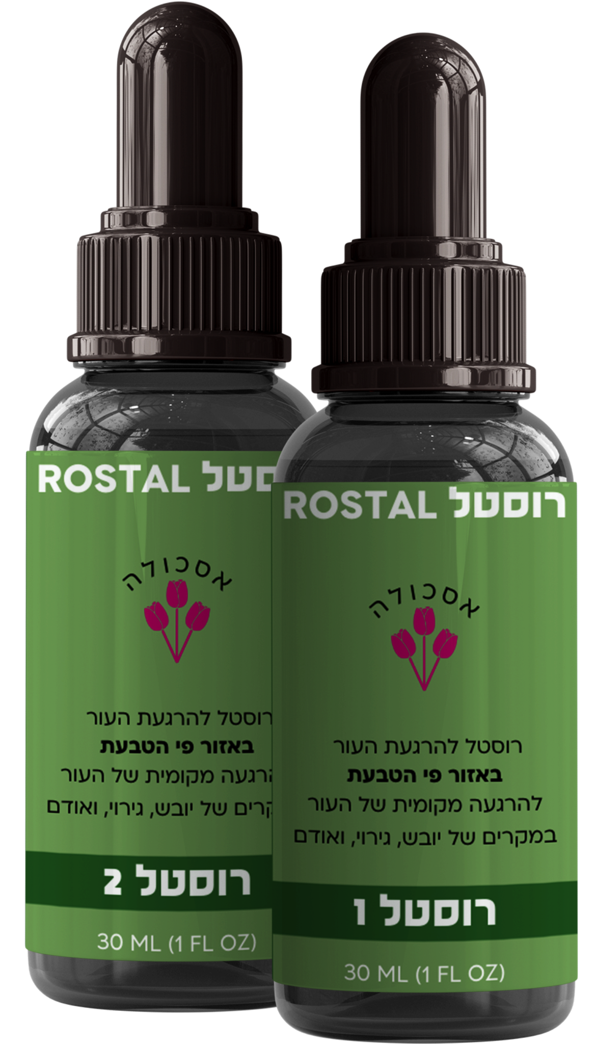 רוסטל | Rostal - אסכולה טבעית - רפואה שלמה